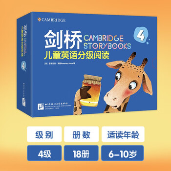 剑桥儿童英语分级阅读4 6-10岁少儿英语学习绘本启蒙图书 英文原版经典读物 童趣插图情绪管理书籍