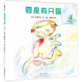 要是有只猫