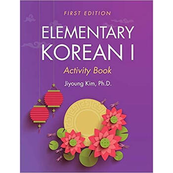 Elementary Korean I Activity Book