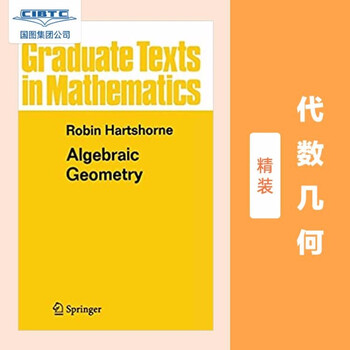 代数几何 精装 Algebraic Geometry