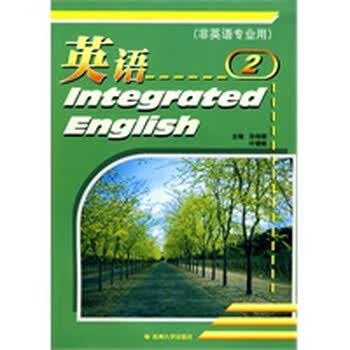 英语(2)(含大纲、光盘及参考答案)(新)