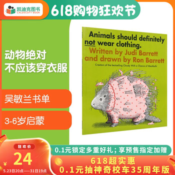 英文原版绘本Animals Should Definiely Not Wear Clothing