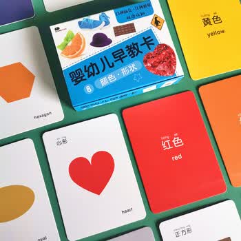 婴幼儿童早教认知卡片1-2-3岁宝宝看图识字动物数字拼音启蒙玩具 颜色-形状【13种颜色+11种颜色/双语认知】