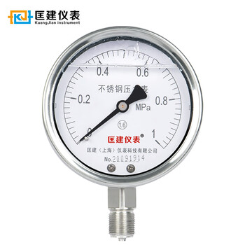 【匡建仪表YN-100BF】匡建仪表（CONJANT）YN-100BF 304不锈钢耐震压力表 耐高温耐腐蚀316L机芯 0-1mpa 表盘10厘米【行情 报价 价格 评测】-京东