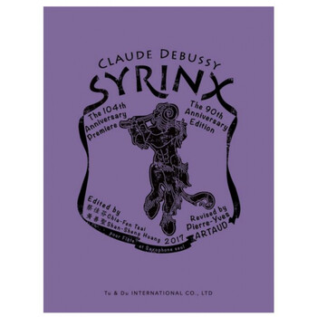 台版 Syrinx 给长笛 萨氏管的谱 原笙国际 经典艺术音乐书籍