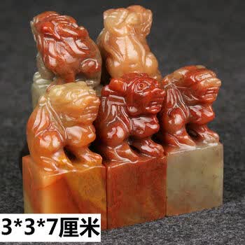 篆刻石料寿山石印章印章练习闲章原石头章料金石章料非青田石 寿山石貔貅3*3*7厘米 4个