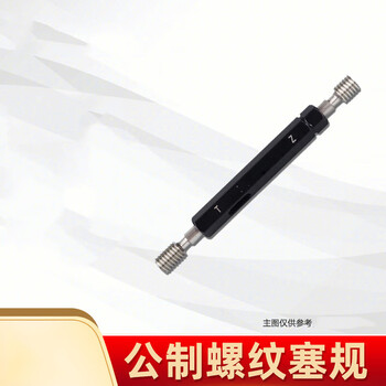 【京赛螺纹塞规】京赛 M1-M56螺纹塞规粗牙/细牙通止规 牙规量规 M10*1.5-6H 【行情 报价 价格 评测】-京东