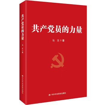 寻找正义