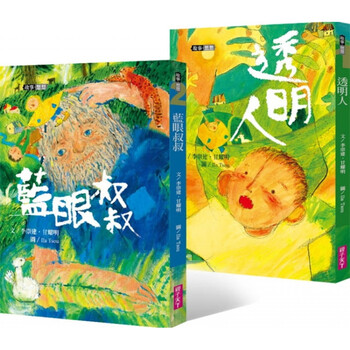 李崇建X甘耀明故事想想：透明人+蓝眼叔叔（共2册）20 李崇建, 甘耀明 亲子天下 进口原版