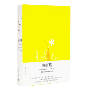 洛丽塔//2021新定价