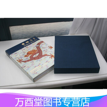 《机暇清赏：怀海堂藏清代御窑瓷器》香港中文大学 另荐 机暇明道 怀海堂藏明代中晚期官窑瓷器
