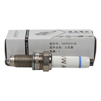 【大众04C905616D】大众（Volkswagen）原厂火花塞1支Polo朗境朗行朗逸桑塔纳途安L野帝晶锐明锐昕动昕锐【行情 报价 价格 ...