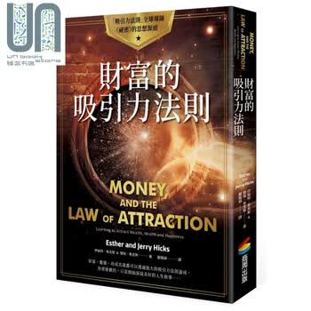 财富的吸引力法则  商周    成功法  致富  《祕密》的思想源头  金钱   正向思维