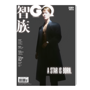 智族GQ 21年7月刊 王嘉尔封面