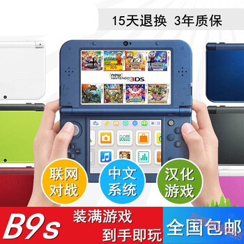 3dsll 游戏机New 3DS/3DSLL游戏机B9s破解 支持中文汉化游戏 NDSL升级 9New 3DSLL中文(大屏) 套餐五  其他