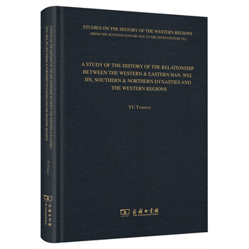 A STUDY OF THE HISTORY OF THE RELATIONSHIP BETWE