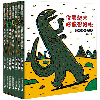 宫西达也恐龙系列赠书