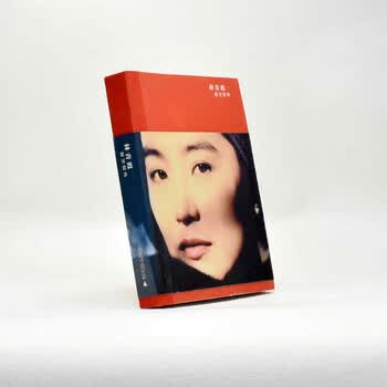 有货 正版 窗里窗外作者: 林青霞 出版社: 广西师范大学出版社ISBN: 售价高于定价