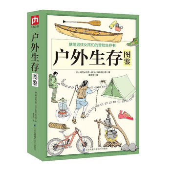 RT正版 户外生存图鉴9787553758435 澳大利亚威尔登·欧文出版有限公江苏科学技术出版社旅