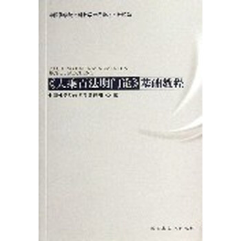 《大乘百法名门论》基础教程