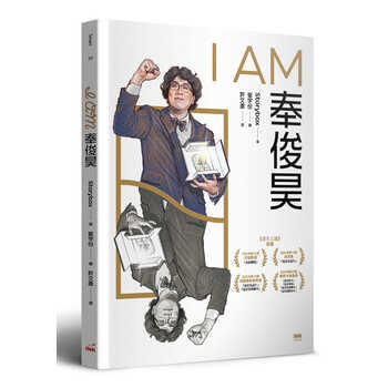 预售 原版进口书 StoryoxI AM奉俊昊印刻