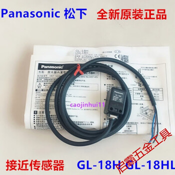 定制松下全新GL-18H UGL-18H GL-18HL方型接近开关传感器GL-118H GL-18HL【图片 价格 品牌 报价】-京东