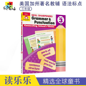 Evan-Moor语法和标点Skill Sharpeners Grammar&Punctuation 三年级 技能铅笔刀-语法和标点