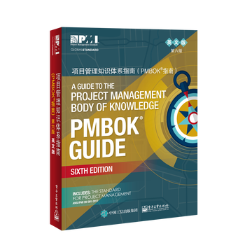 项目管理知识体系指南（PMBOK?指南）第6版  英文版