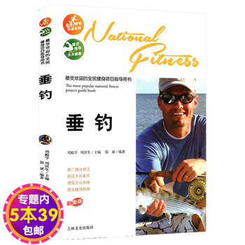 【包邮】钓鱼类书籍讲解钓鱼实战宝典常见鱼种钓法装备及技巧垂钓入门技巧大全钓鱼装备与技法垂钓百事通书 垂钓（彩图版） 定价29.8