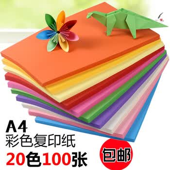 折纸飞机专用纸比赛4开彩色纸手工纸折纸材料冲浪纸飞机模型 【a3】80克10色混装100张