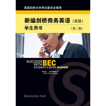 【新华书店 正版书籍】新编剑桥商务英语学生用书（BEC高级第三版附光盘）(英)达姆特(Dummett,P.),(英) 正版图书绘本
