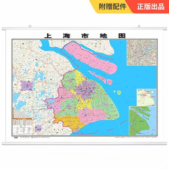 【精装版无锡发】上海市地图挂图  1.1*0.8米 双面覆膜防水挂杆 高清印刷 信息资料更新