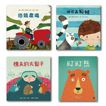 幼儿阅读起步绘本套书(二 ） 韦伯