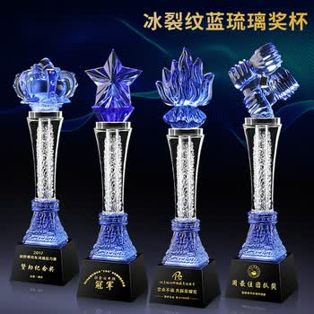 精致菩本家蓝色五角星琉璃大拇指水晶奖杯奖牌定制创意比赛颁奖刻字定做专业定制专家