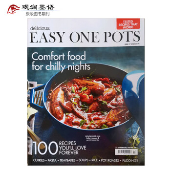 【单期可选】Delicious 美味 2019/20/21年月刊 英国烹饪美食创意杂志 美味指南 N.17 2020