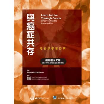 预售 进口原版书 与癌症存：患者该学的事(Learn to Live Through Cance
