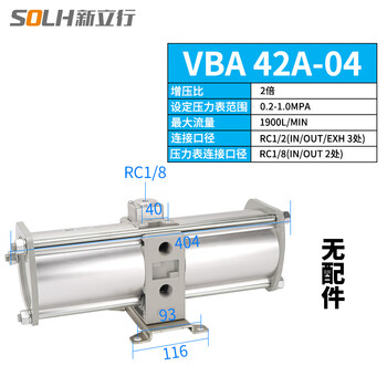VBA空气压气体增压阀增压缸气动缸加压泵VBA10A-02/20A-03/40A-04 VBA42A-04【图片 价格 品牌 报价】-京东