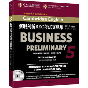 【新华书店官方网店】新版剑桥BEC考试真题集：初级 商务印书馆 9787100114530