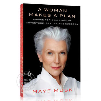 人生由我 梅耶·马斯克自传 简装 A Woman Makes a Plan: Advice f...