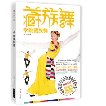 舞 熊莹