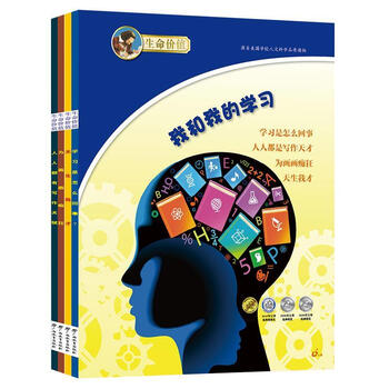 学习是怎么回事？ 美国卡洛斯出版集团 编,小多文化传媒有限公司 编【正版书】