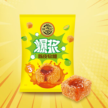 【徐福记12540205】徐福记爆浆陈皮软糖468g袋装 新年糖果 年货 休闲零食 婚庆喜糖 【行情 报价 价格 评测】-京东