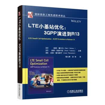 RT正版 LTE小基站优化：3GPP到R13