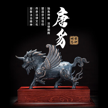 原创品牌 唐朝獬豸摆件 律所开业精英律师摆件 办公桌摆设法律文创礼品 唐朝獬豸 小号两只更划算（含底座）