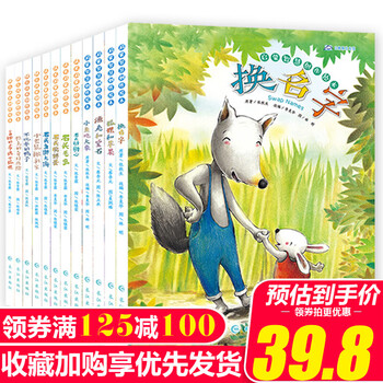 12册英语绘本阅读英文故事书 小学六年级初中小学生升五年级上册三年级课外书必读下册三升四年级课外阅读 套装