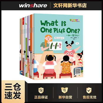儿童英语主题绘本Ⅱ 全套10册 少儿英语启蒙口语听说亲子教材 小学生日常口语听说专项训练