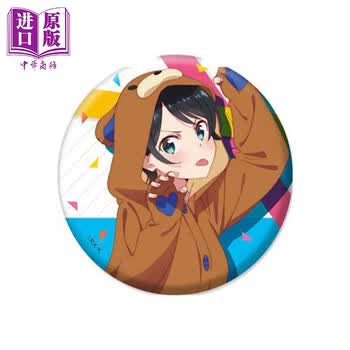 圆形徽章 出租女友 熊睡衣款 更科瑠夏 日版原版动漫周边