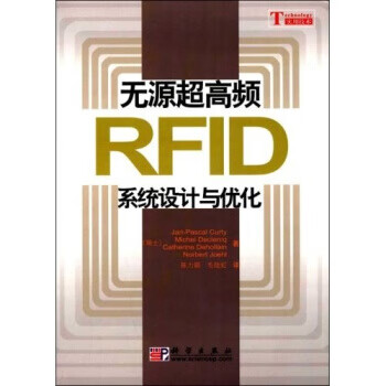 无源超高频RFID系统设计与优化 科学出版社 Jari-Pascal Curty 等