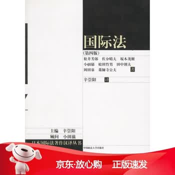 [正版保障]法辛崇阳 译9787562025900中国政法大学出版社