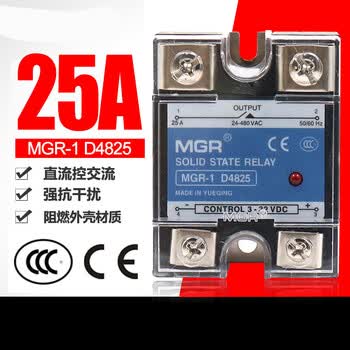 单相固态继电器SSRMGR-1 D4825直流控交流DC-AC常开25DA 单只固态继电器【图片 价格 品牌 报价】-京东